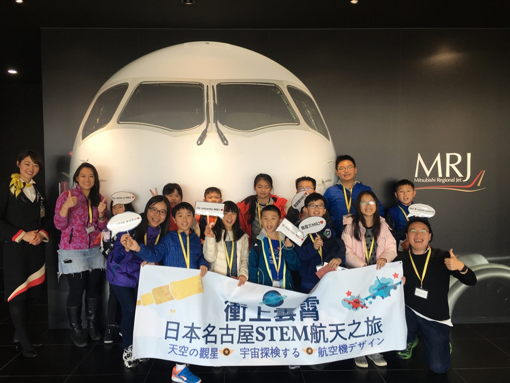 科技教育 | 元朗商會小學