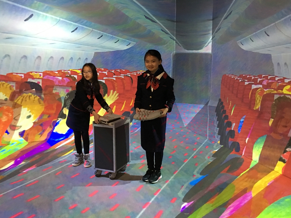 科技教育 | 元朗商會小學